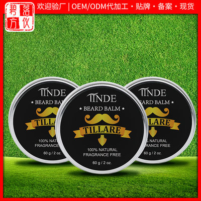 Wholesale Men Beard Balm Wax Private Label All Natural Beard Oil Balm Organic